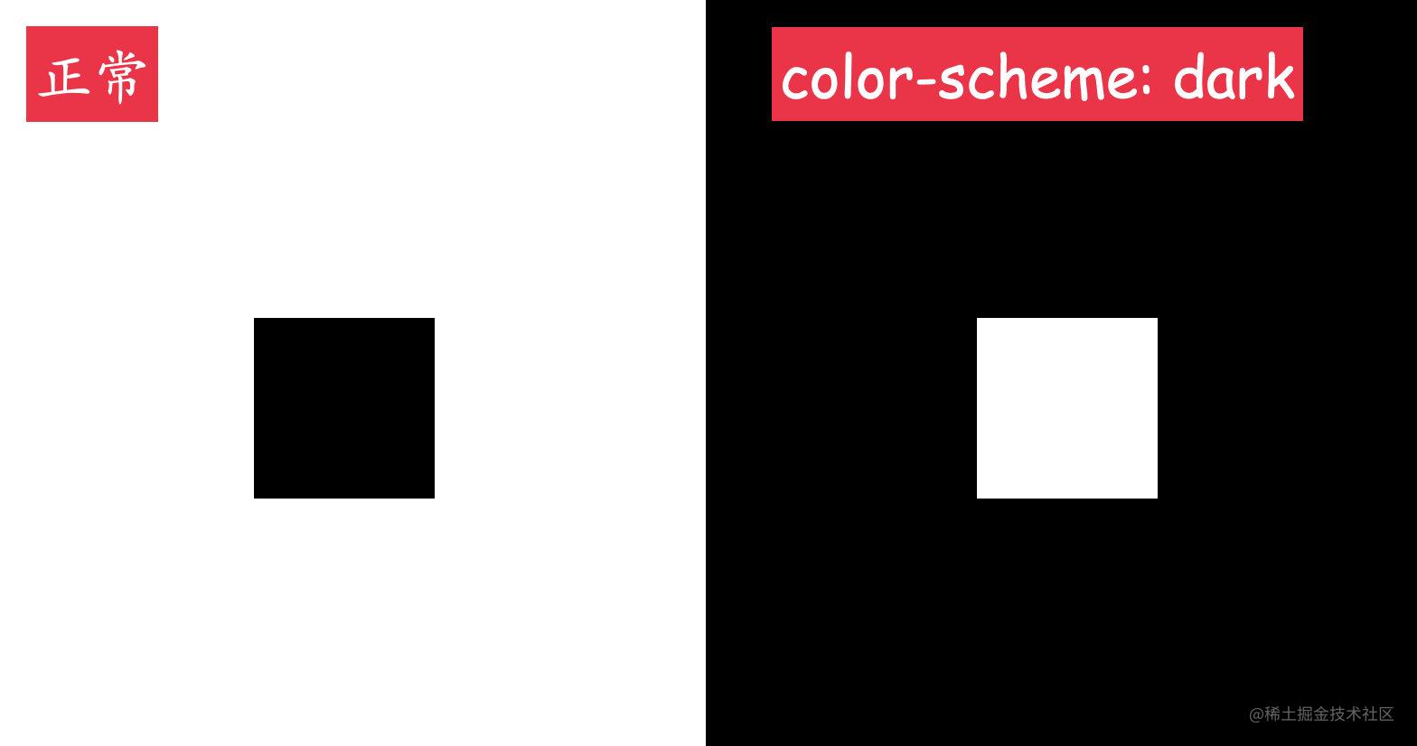 CSS color-scheme 和夜间模式 - 掘金