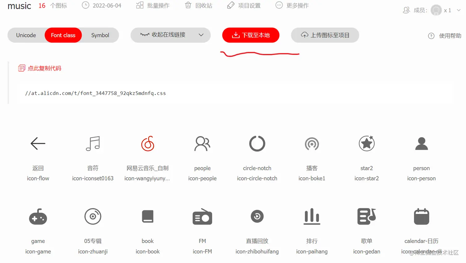 Vant 开发 自定义图标的使用vant 开发 自定义图标的使用 在 Vant 组件库里的图标非常少，难以满足开发的 掘金