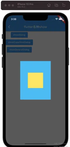 16、 Flutter Widgets 之 内置各种show，showBottomSheet,showMenu... - 掘金