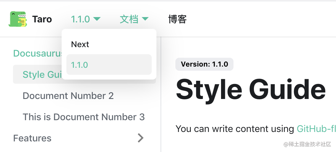 Docusaurus 简单教程 - 掘金