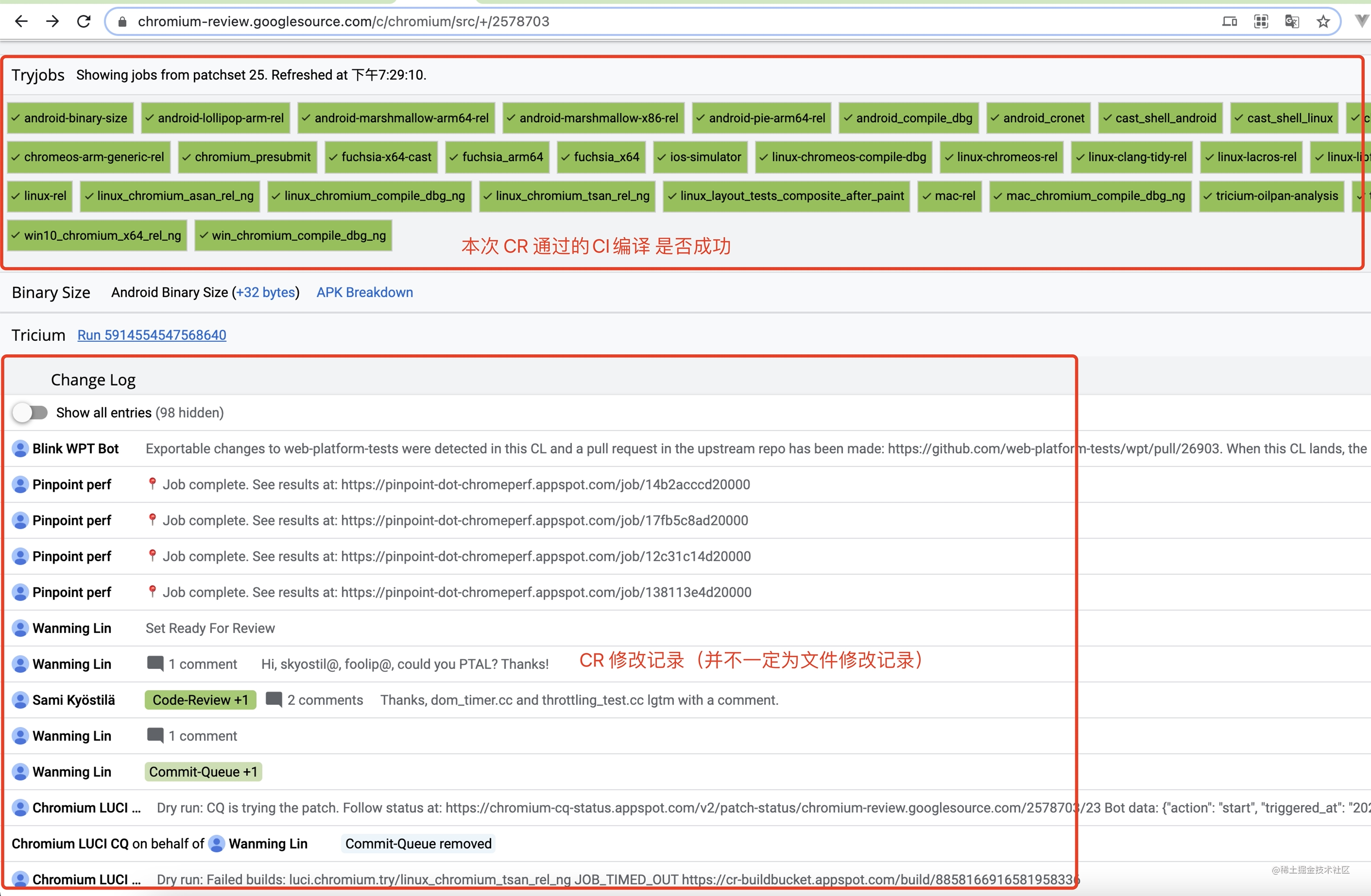 Chromium 源码学习生态 - 掘金
