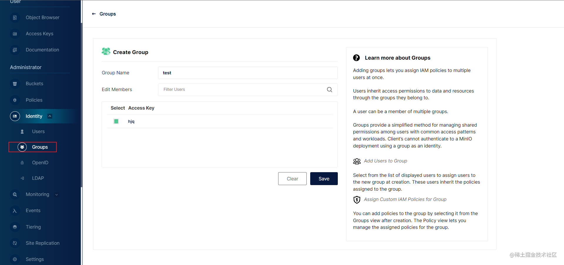 Minio控制台详细教程 - 掘金