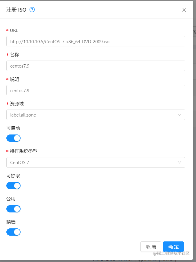 cloudstack-4.15版本最全入门笔记（2022最新版） - 掘金
