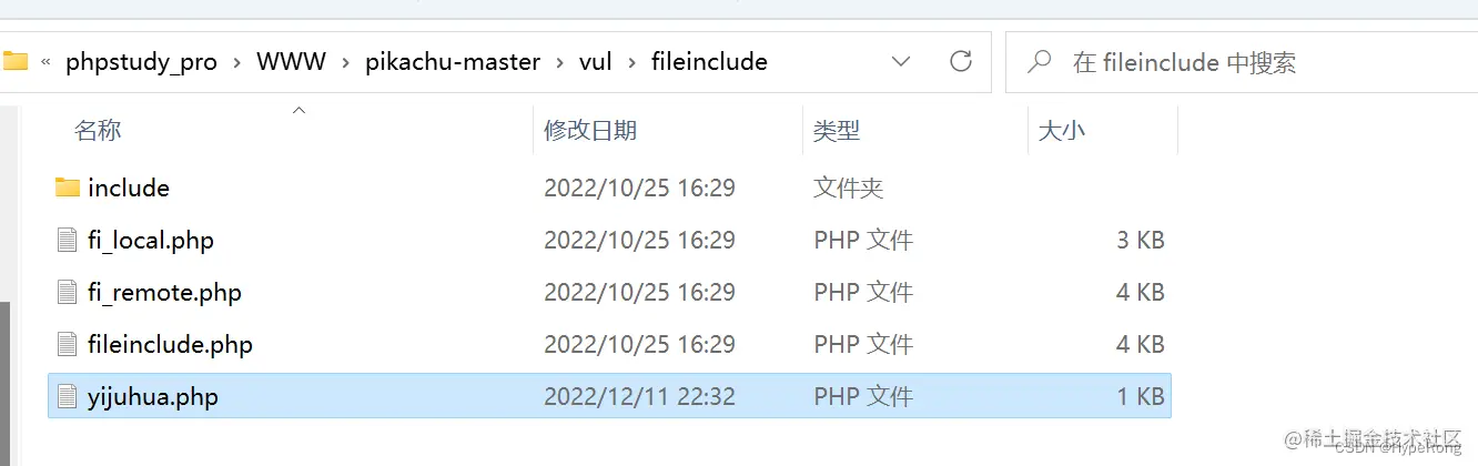 Pikachu靶场全级别通关教程详解pikach通关 暴力破解 Cross-Site Scripting XSS（跨站脚 - 掘金