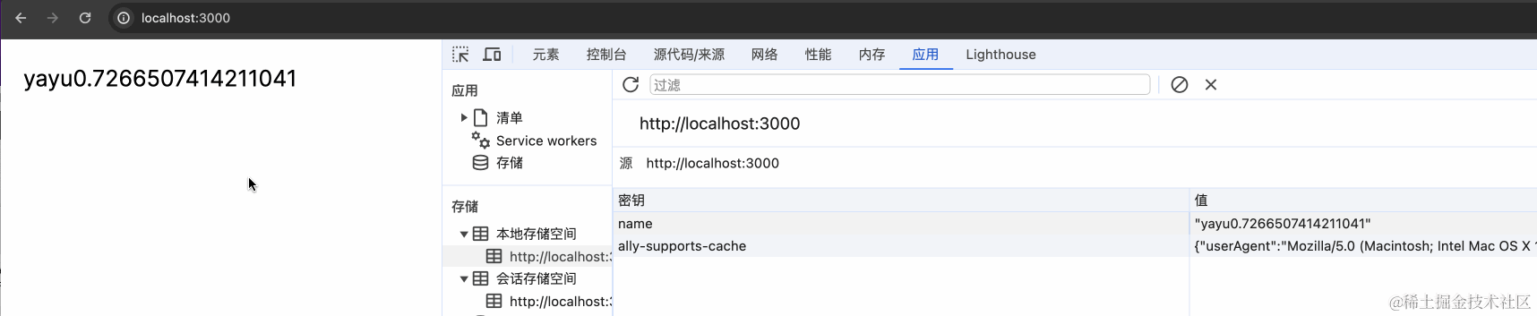 Next.js 常见错误 Hydration Failed 该如何解决？此外，这还是一道考察 Next.js 的常见面试 - 掘金