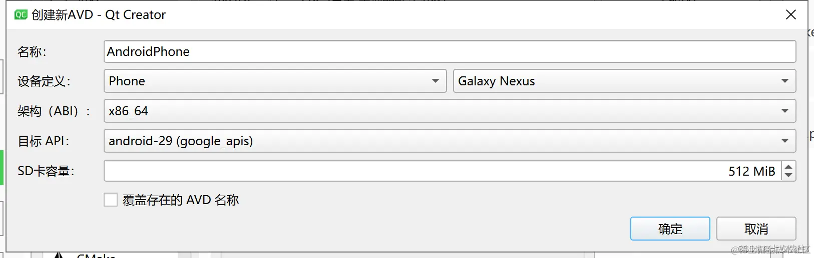 【Qt】最详细教程，如何从零配置Qt Android安卓环境如何从零开始在Qt中配置Android安卓开发环境，本文详细 - 掘金