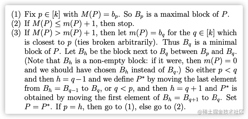 PyTorch Pipeline parallel implementation (2)- How to divide the model - Moment For Technology
