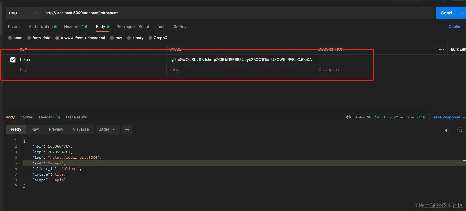 微服务系列(四)之授权认证IdentityServer4 - 掘金