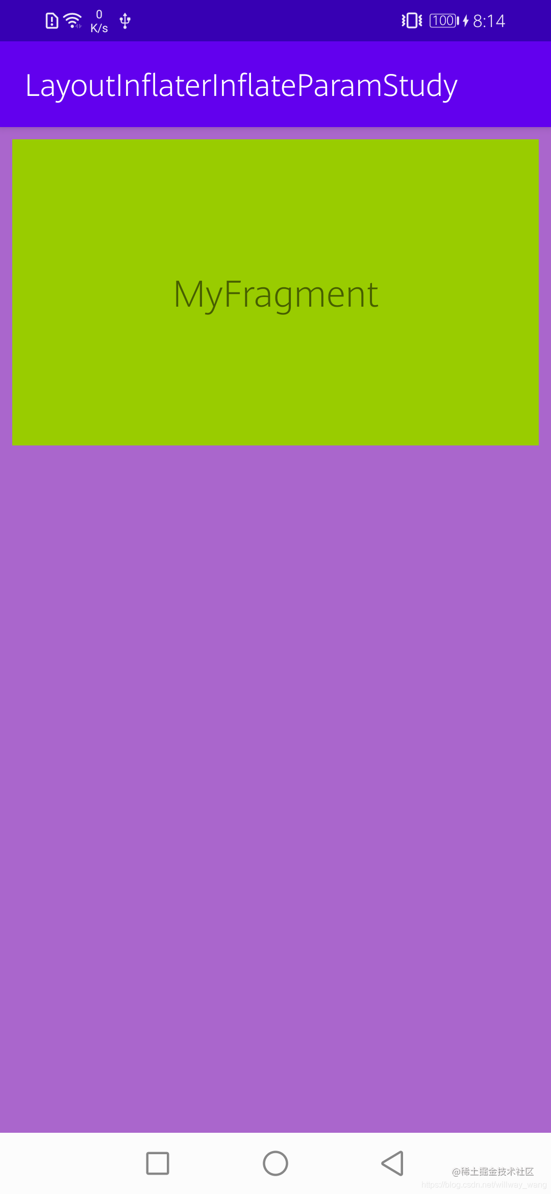 Android筑基——深入理解 LayoutInflater.inflate() 方法 - 掘金