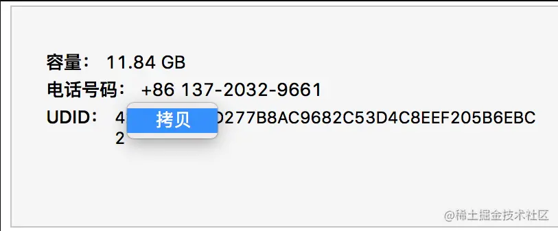 iOS- 最全的真机测试教程想要上架的同学请看：《iOS-最全的App上架教程》 因为最近更新了Xcode 8 ，证书的 - 掘金