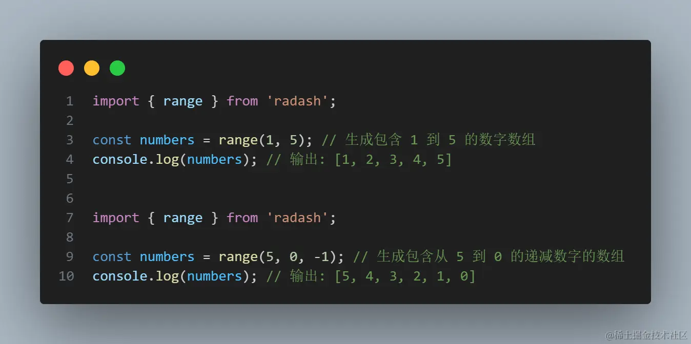 Radash 能取代 Lodash？？？真幽默前言 大家好，我是林三心，用最通俗易懂的话讲最难的知识点是我的座右铭，基础 - 掘金