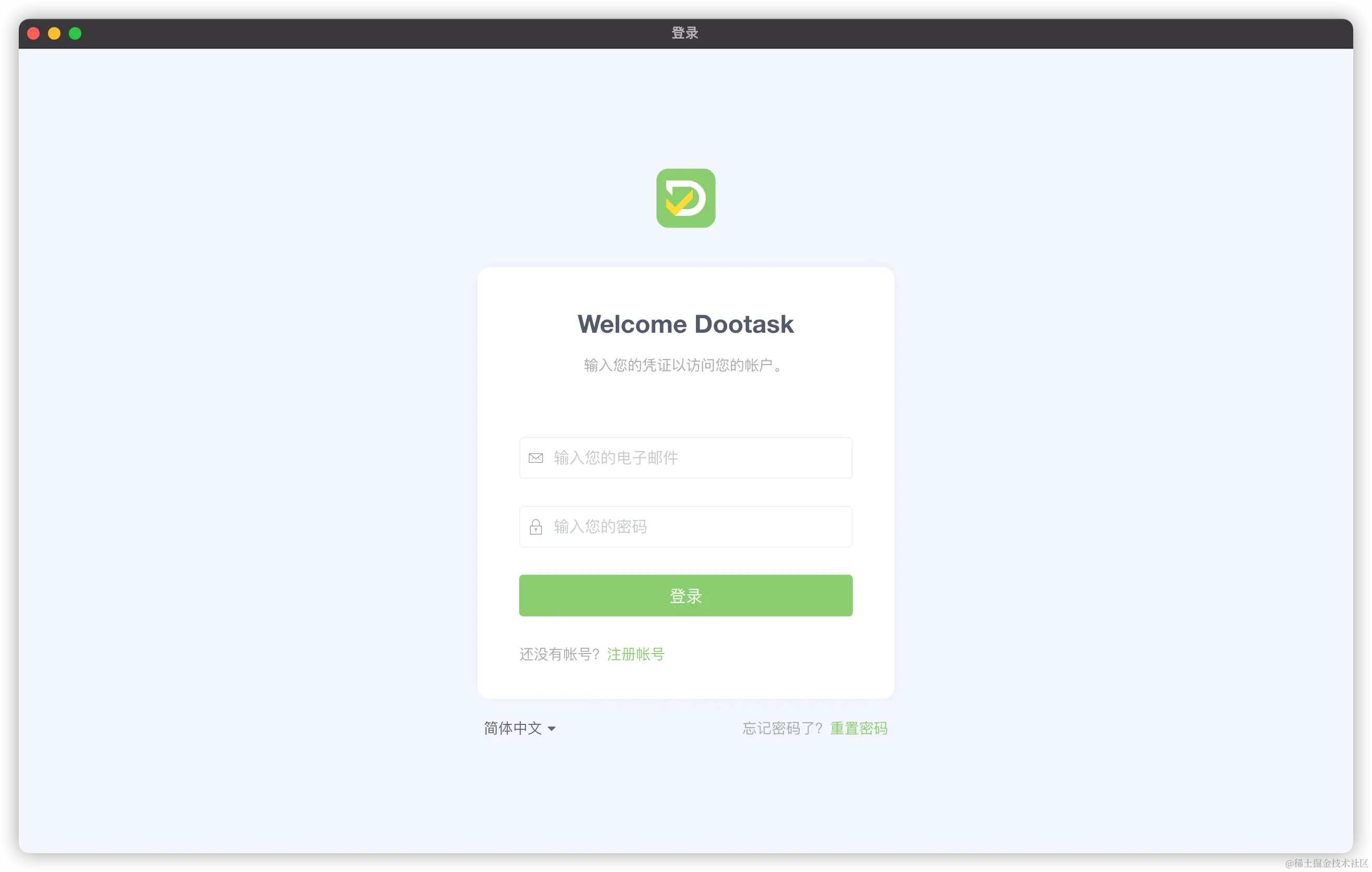 DooTask：最受欢迎的开源项目协作工具DooTask：高效任务管理，让工作与生活井然有序- 精选真开源，释放新价值。 - 掘金
