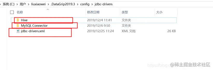 Hive从入门到放弃——Hive常用连接工具推荐（三）关于如何方便、高效的书写hive sql语句，除了在hive cl - 掘金