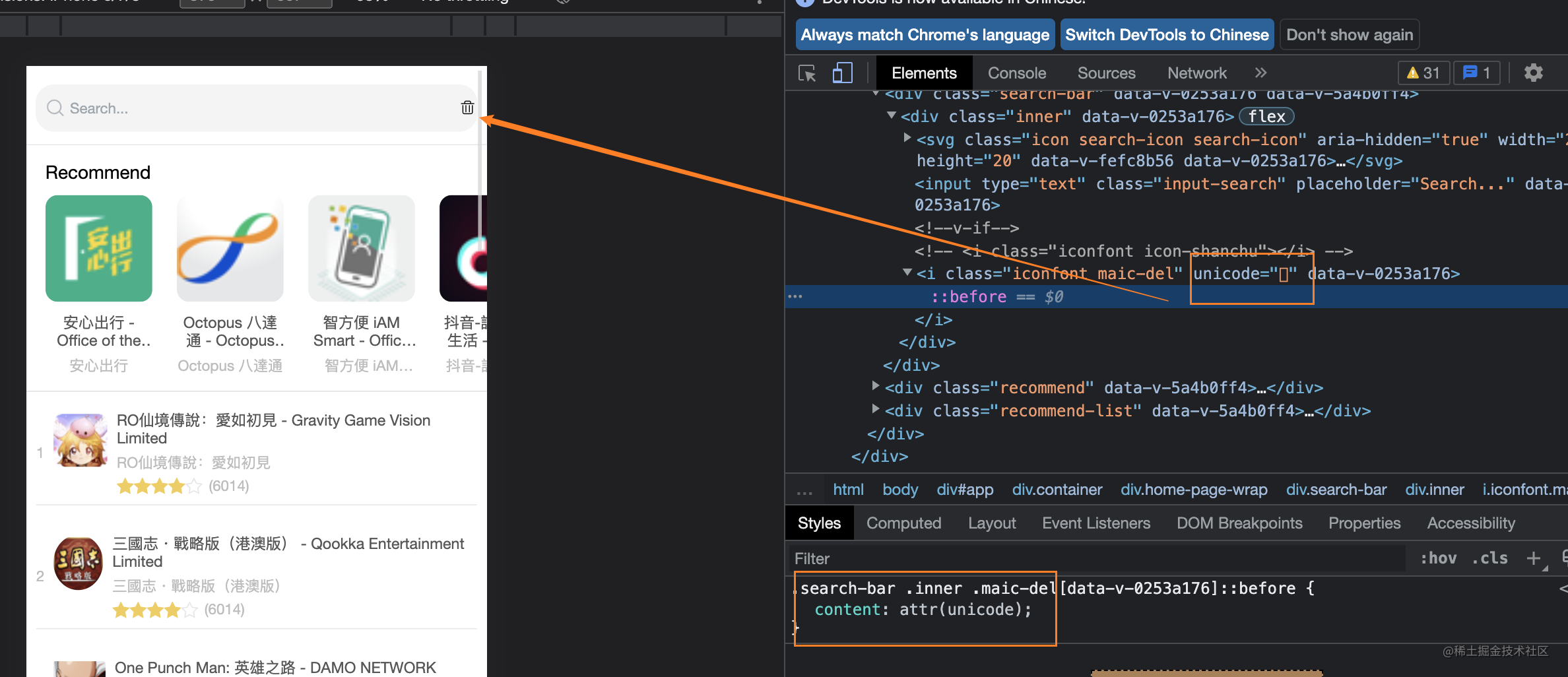 css3的attr函数使用，加载unicode矢量图标_svg图片的unicode-CSDN博客
