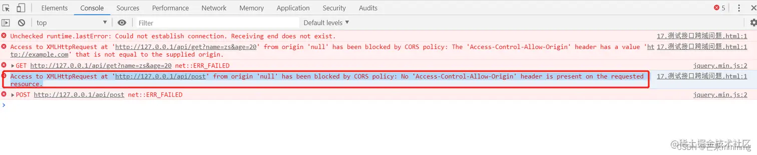 前端跨域问题的解决方案Access to XMLHttpRequest at ‘http..’ from origin ‘null‘ has been bloc - 掘金