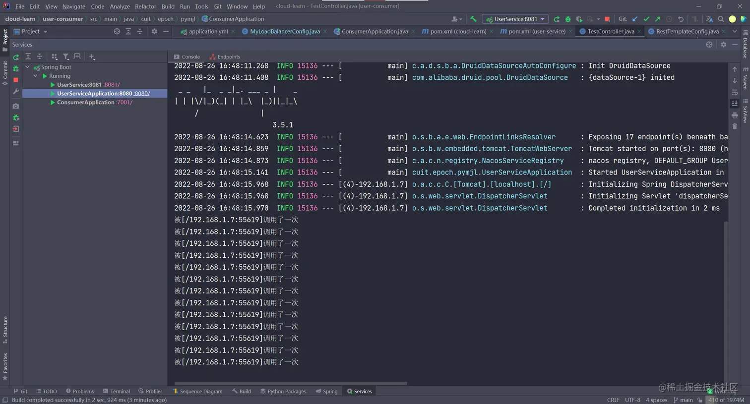 nacos + LoadBalancer + RestTemplate 实现远程调用负载均衡负载均衡 负载均衡（Load - 掘金