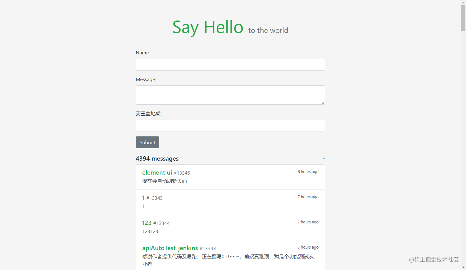 SayHello(FastAPI + vue.js + Axios + Element UI - Flask SayHello) - Moment For Technology