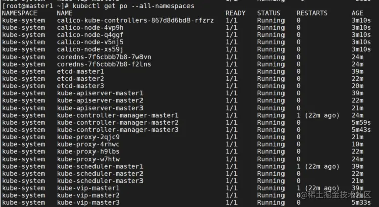 使用kube-vip部署k8s集群使用kube-vip来实现k8s的高可用，替代haproxy+keepalivved， - 掘金