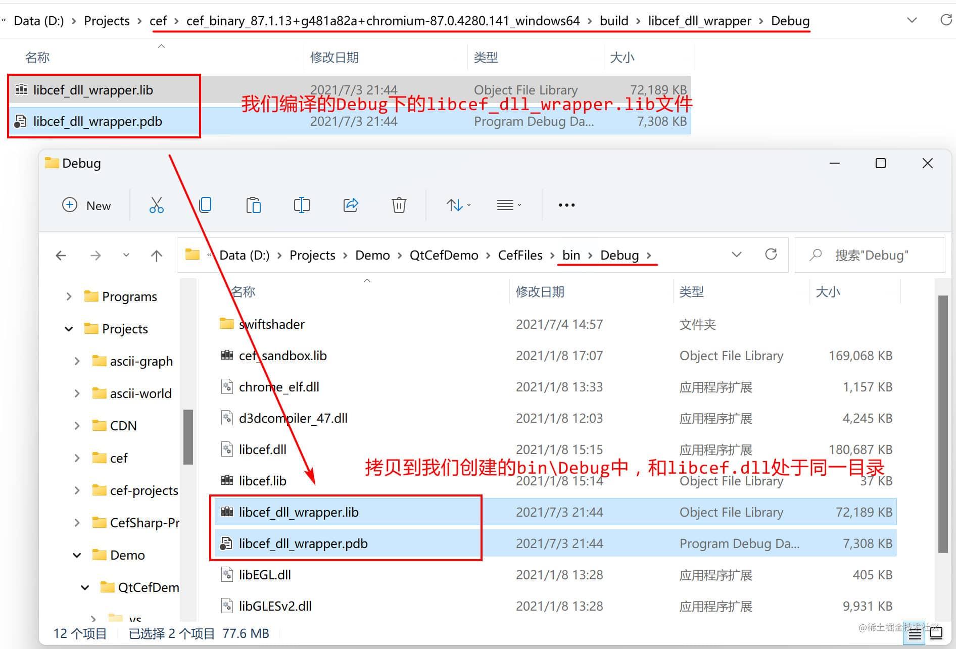 使用CEF（四）— 在QT中集成CEF（1）基本集成 - 掘金