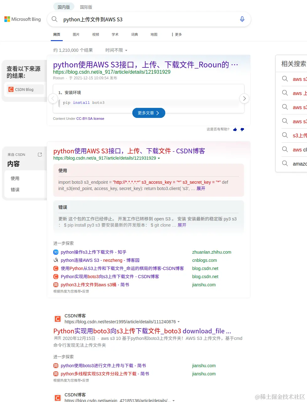 搜索引擎自动屏蔽垃圾网站，比如CSDN为什么要屏蔽CSDN 一句话：CSDN是垃圾网站！！！！ 当我们搜索专业的IT知识 - 掘金