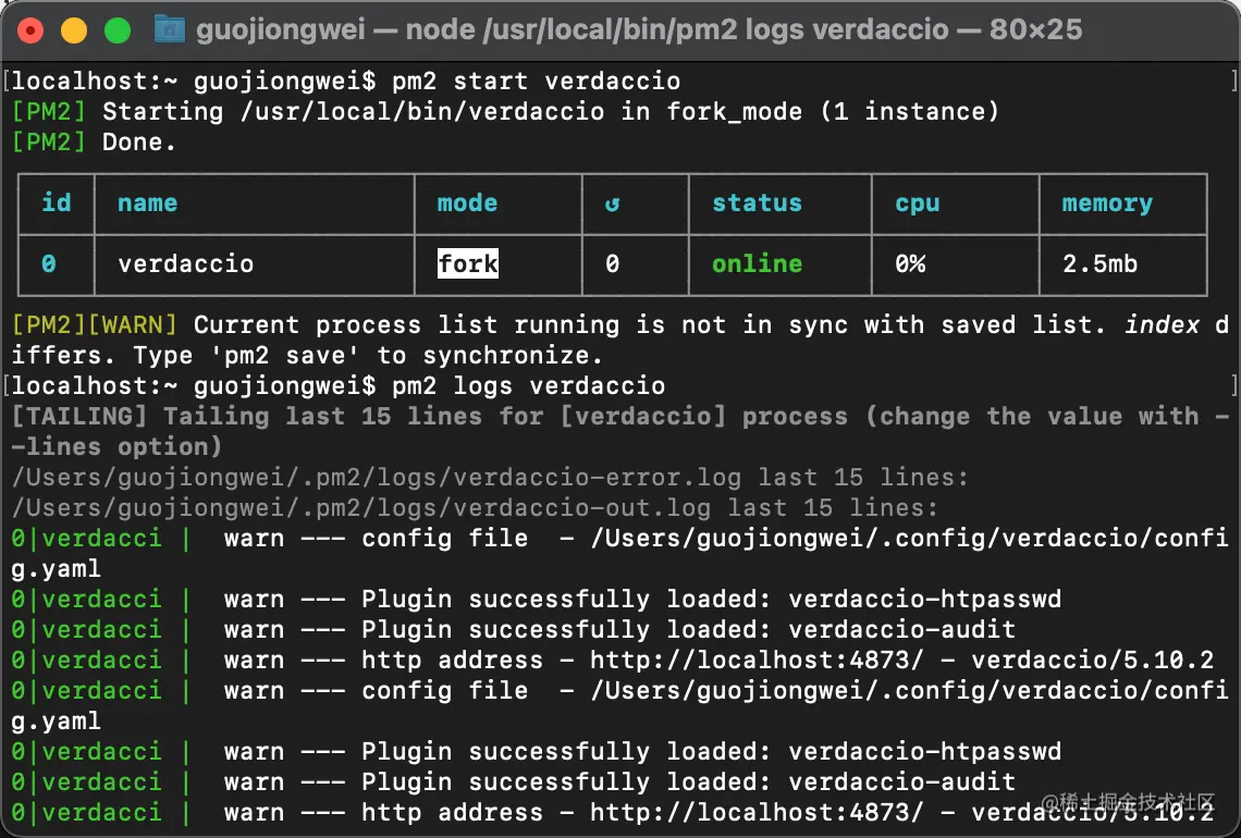 【前端工程化】使用verdaccio搭建公司npm私有库完整流程和踩坑记录总结在公司用verdaccio搭npm私有库完 - 掘金