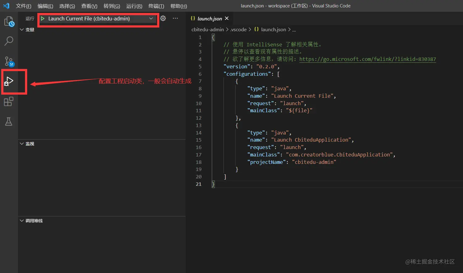 宇宙最强开发工具VScode快速搭建前后端分离环境【VUE+Springboot】VS Code 的全称是 Visual - 掘金