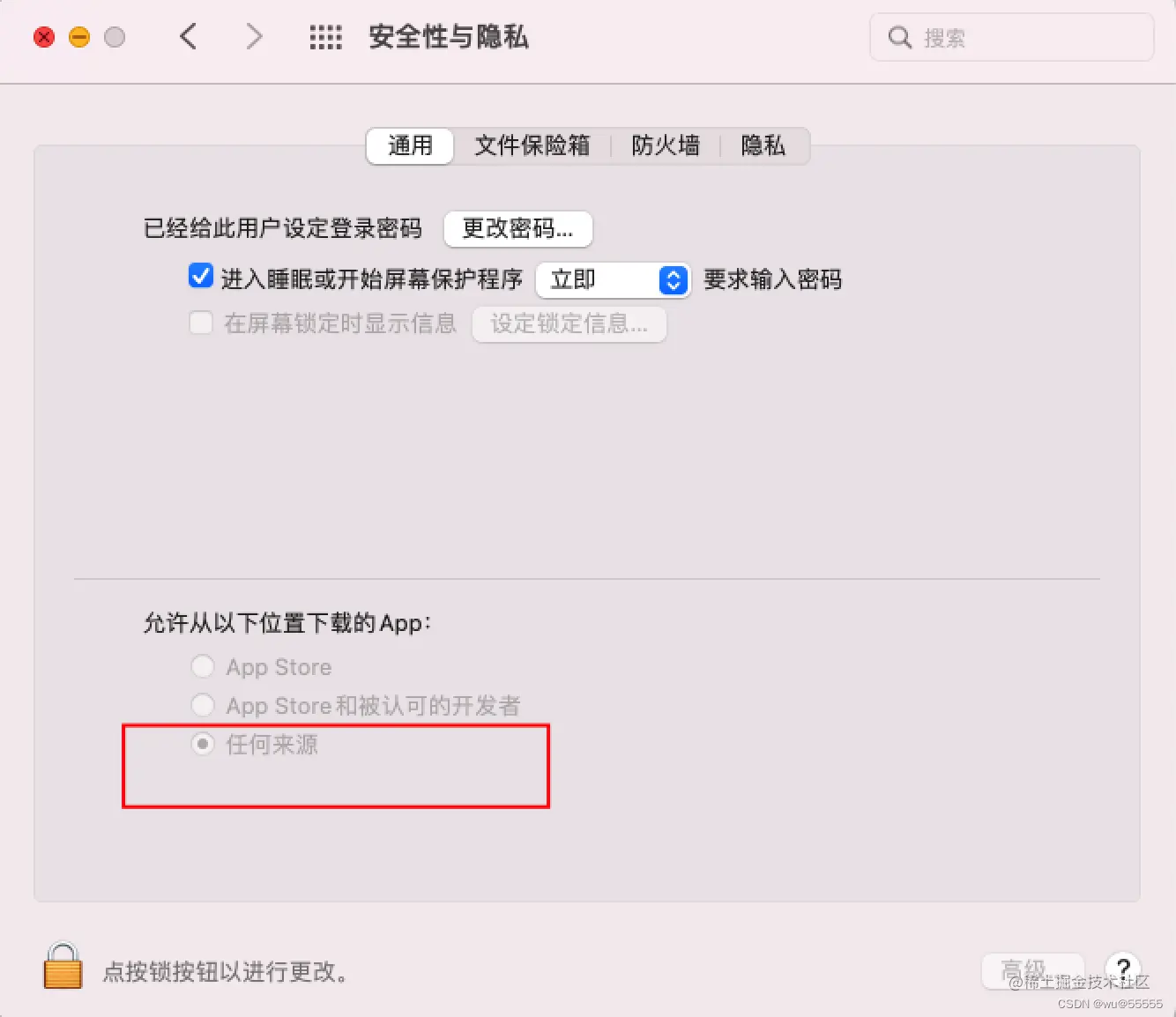 mac pro M1(ARM)安装：安装zookeeper可视化工具PrettyZoo、ZooKeeperAssistant - 掘金