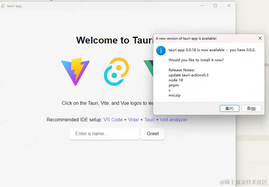 打造完美桌面应用体验：Tauri自动升级技术揭秘探索如何通过Tauri框架实现桌面应用的自动更新提示。本文详细介绍了私钥 - 掘金