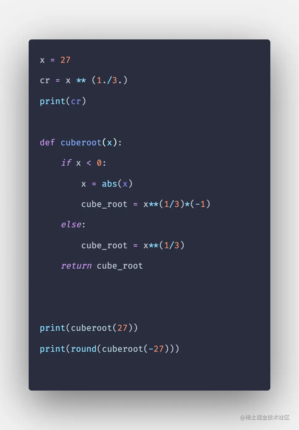  Python 