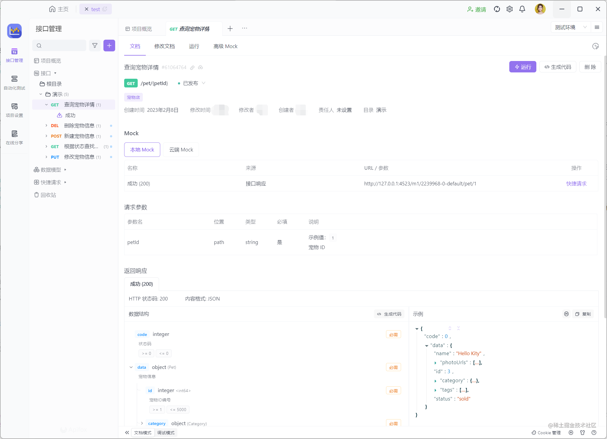 Api 接口使用指南：如何正确使用api 接口