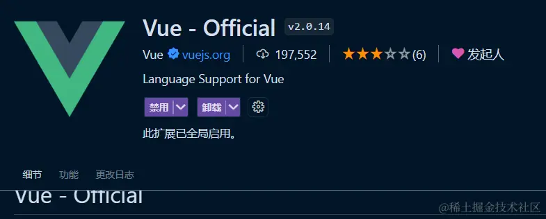 Vue - Official不用再降级了Vue - Official 最新版本2.0.14。 终于解决了强迫症患者的强迫 - 掘金