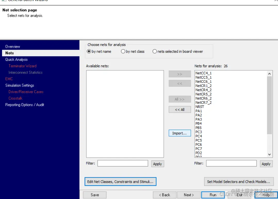 HyperLynx（十一）BoardSim和PCB板级仿真分析（二）BoardSim和PCB板级仿真分析（二） 1.设置 - 掘金