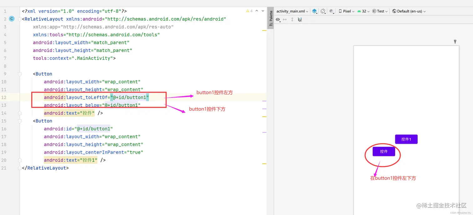 【Android】相对布局（RelativeLayout）最全解析【Android】相对布局（RelativeLayou - 掘金