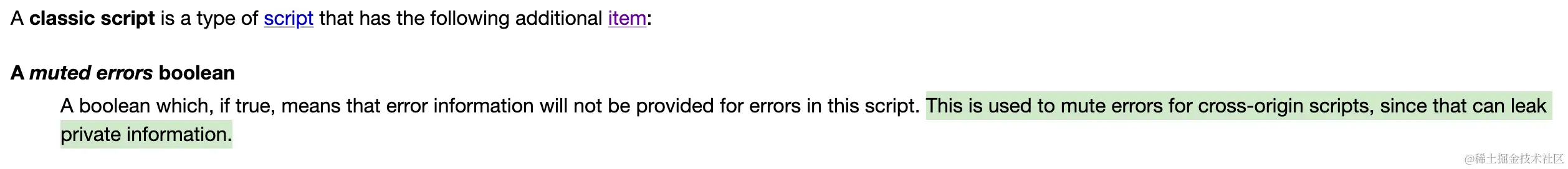 script 标签中 crossorigin 属性说明一个令我困惑的问题：为什么跨域脚本一定要加crossorigin属 - 掘金