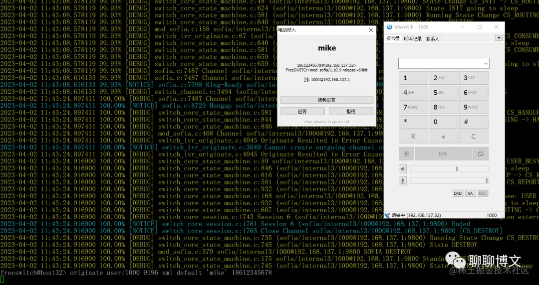 一文读透，FreeSWITCH的originate命令解析及示例FreeSWITCH版本：1.10.9 操作系统：Cen - 掘金