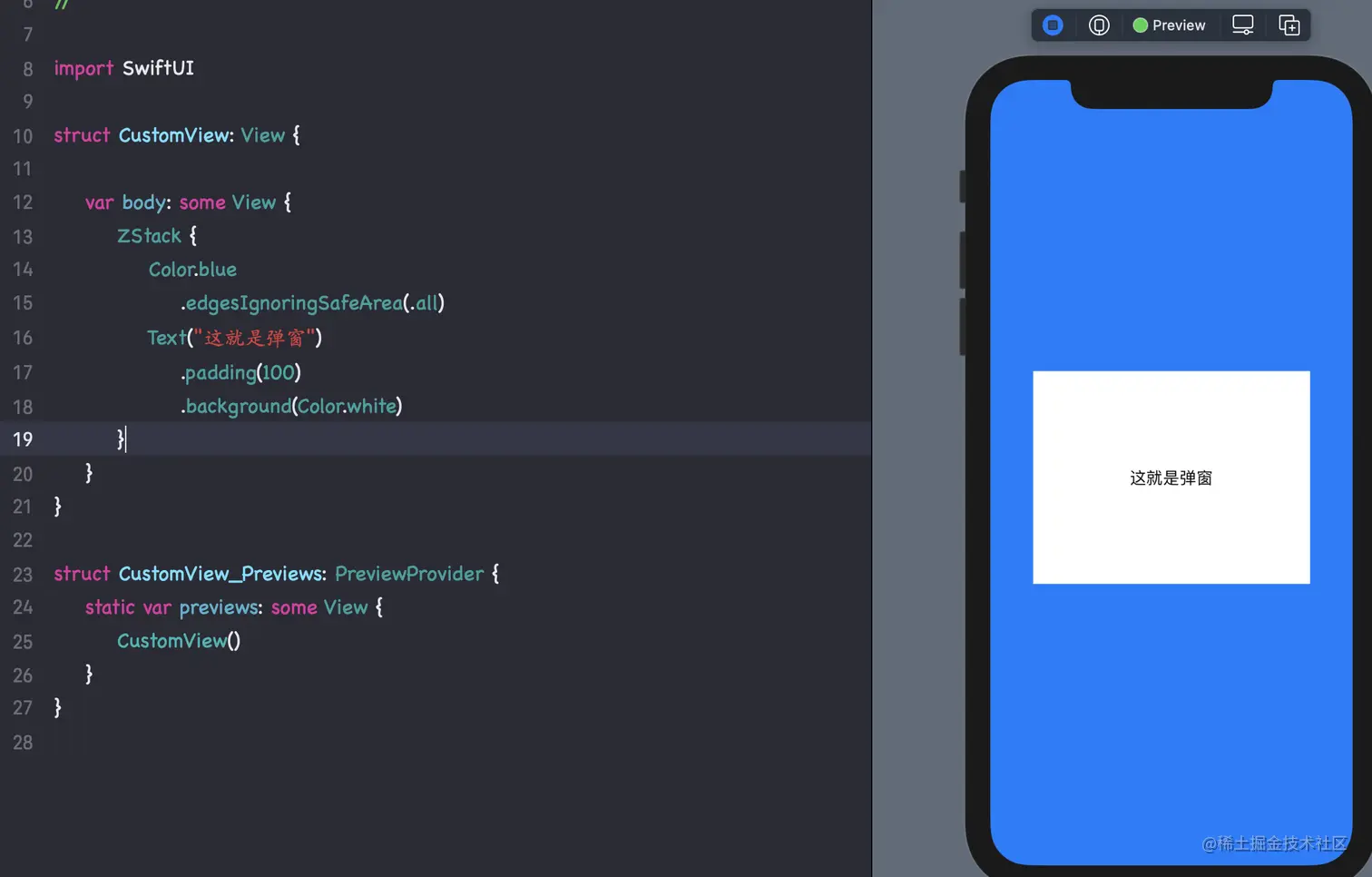 SwiftUI 中的弹窗问题弹出框在项目中是随处可见的一种设计，消息提醒、操作交互、功能选择等很多需求中都会使用到。 在 - 掘金