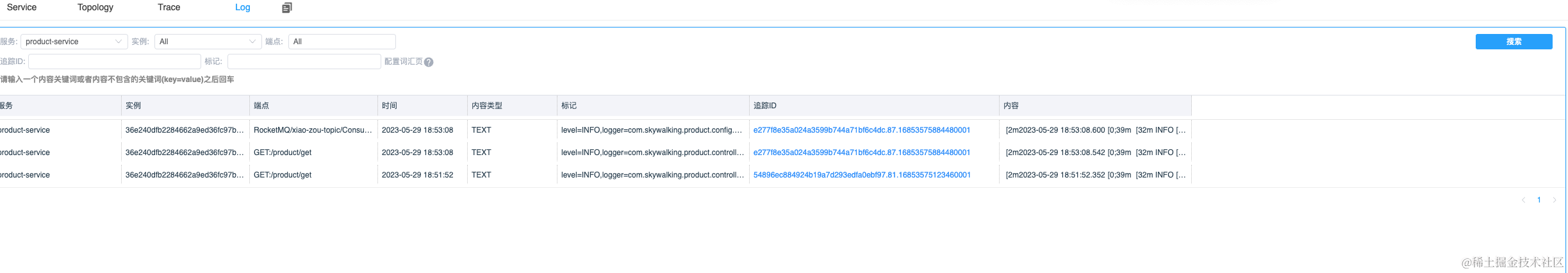 skywalking 9.x入门(二) skywalking全链路tid追踪 - 掘金