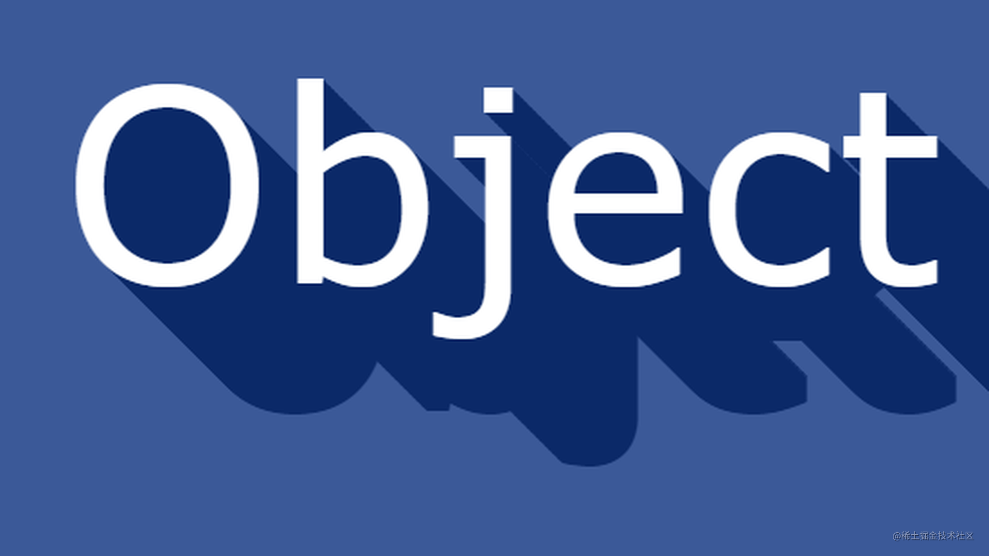 你有多了解 Object？ - 掘金