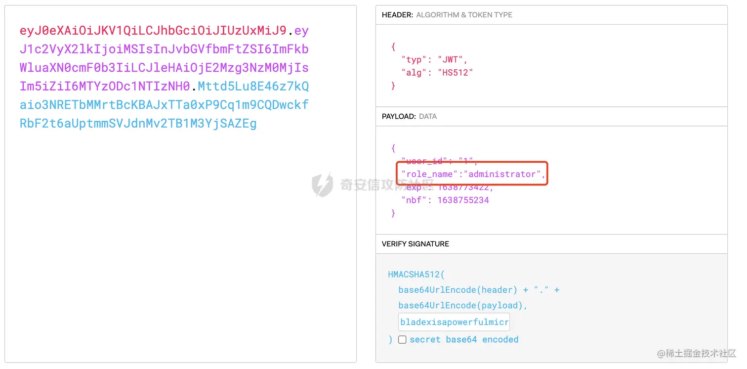 转载：SpringBlade框架JWT认证缺陷漏洞CVE-2021-44910转载自 [奇安信攻防社区-SpringBl - 掘金