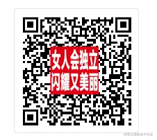 qrcodejs2报错,TypeError:Cannot read properties of undefined(reading‘_and'_android' - 掘金