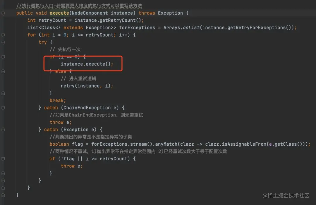 万字+28张图带你探秘小而美的规则引擎框架LiteFlow大家好，今天给大家介绍一款轻量、快速、稳定可编排的组件式规则引 - 掘金