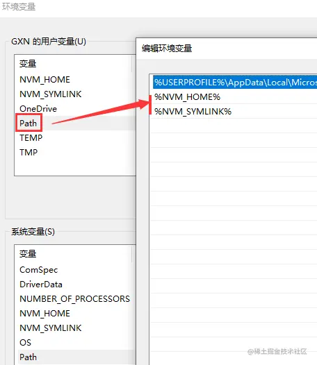 nvm安装与配置 - 掘金
