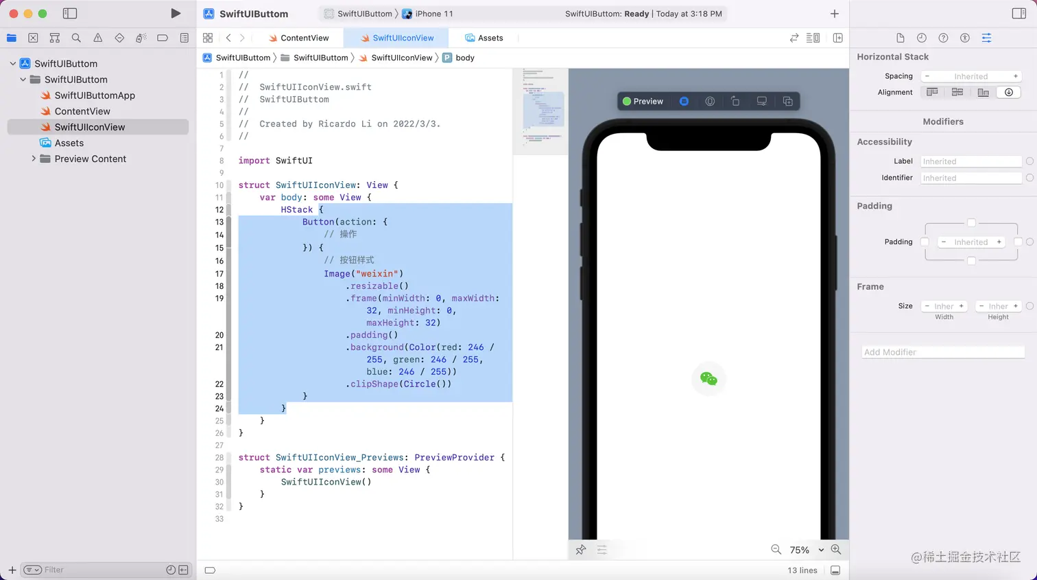 SwiftUI极简教程08: Button按钮的使用一起养成写作习惯！这是我参与「掘金日新计划 · 4 月更文挑战」的第 - 掘金