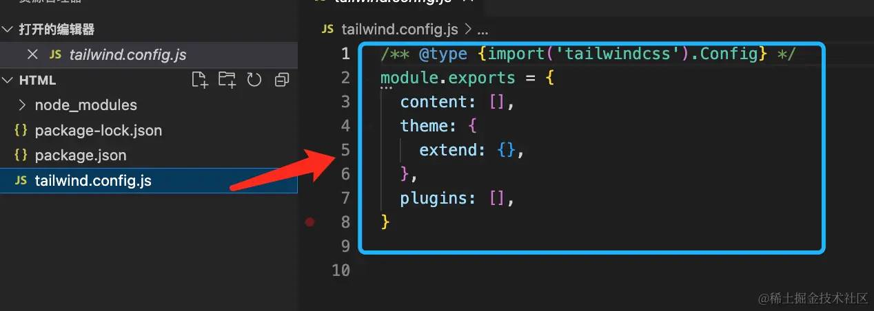 Tailwind CSS 在Html中的使用本文主要了记录从0到1如何在原生HTML中通过Tailwind CLI 使用 - 掘金