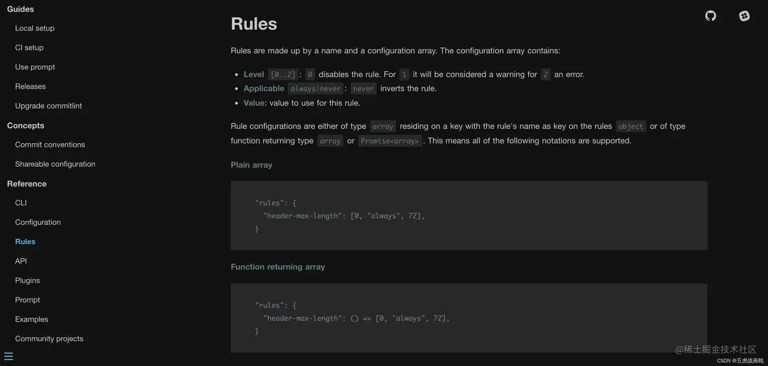 自动生成 changelog.md，做一名有追求的工程师commitlint + Husky 规范 git commit - 掘金
