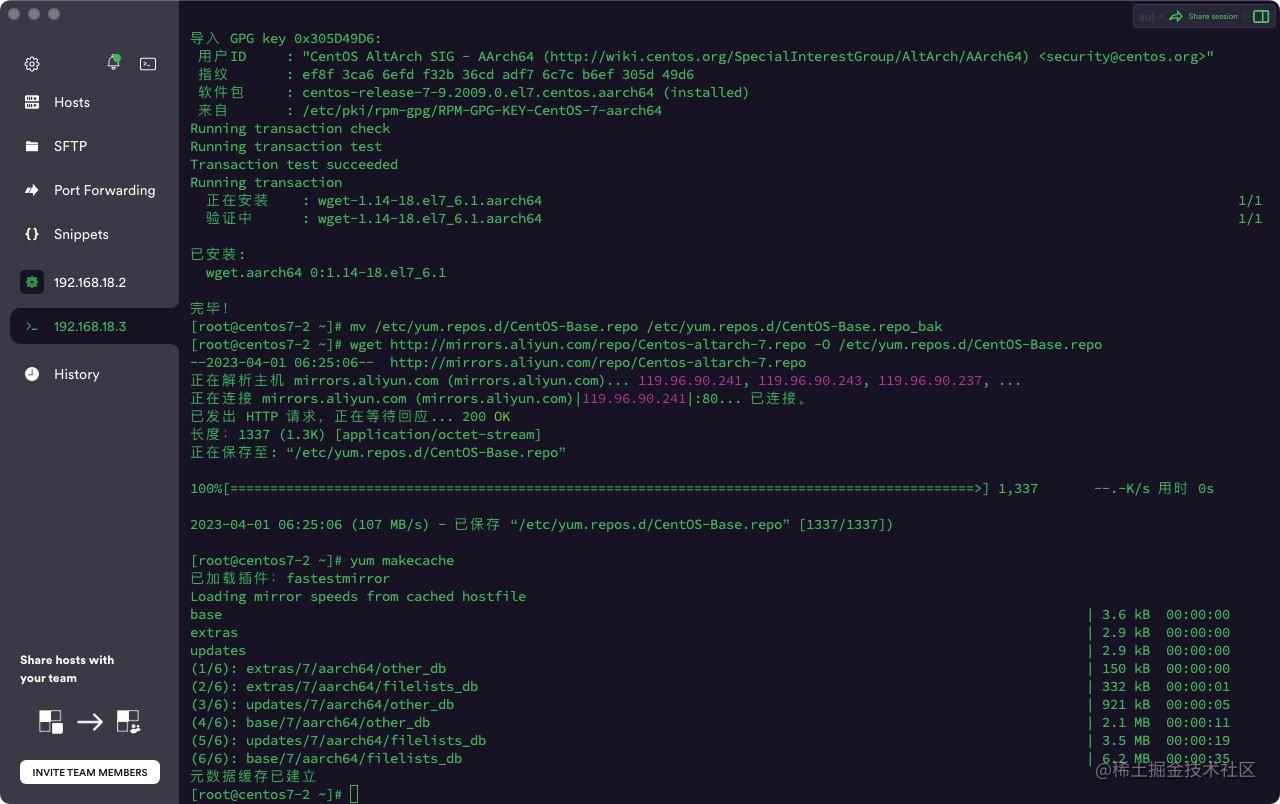Mac(M1)安装CentOS7 - 掘金