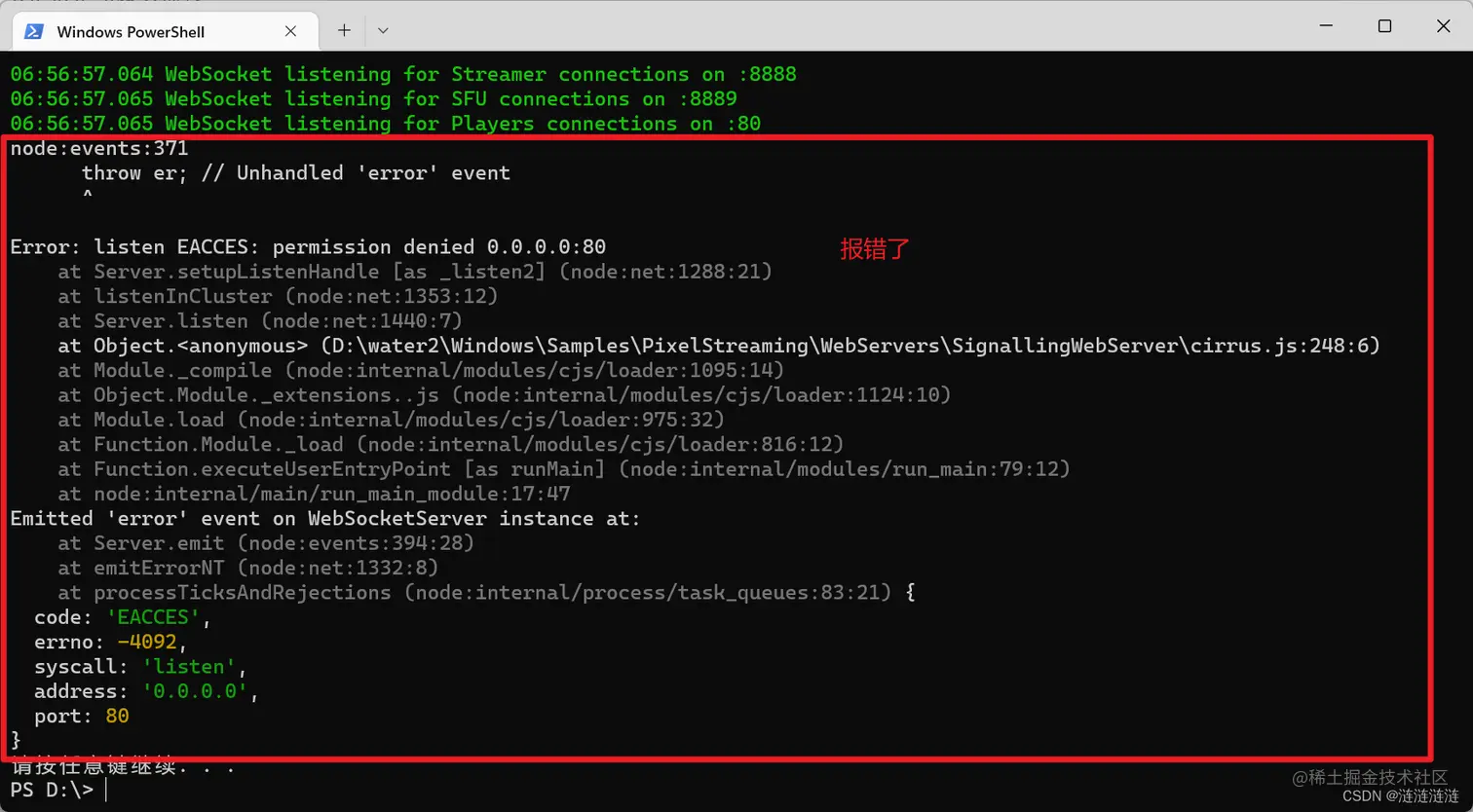 [UE][UE5]像素流送，像素流去掉黑边和按钮[UE][UE5]像素流送，像素流去掉黑边和按钮 1.写在前面 01.作 - 掘金