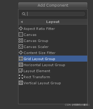 【Unity3D-UGUI原理篇】（五）Auto Layout 自动布局 - 掘金