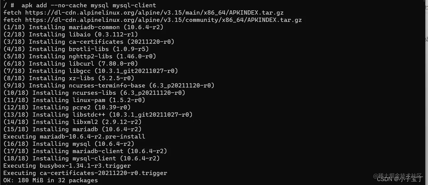 Alpine 安装 MySQL从0开始构建Alpine容器，装MySQL库，并打包成自己的可重复使用的MySQL镜像。 - 掘金