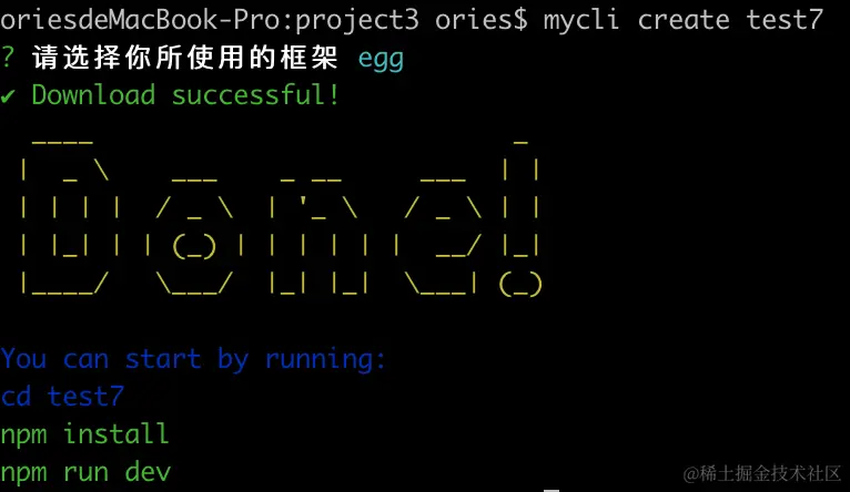 让你的Node.js CLI工具生动起来：ora、chalk和figlet的艺术本文介绍了如恶化通过使用ora、chal - 掘金